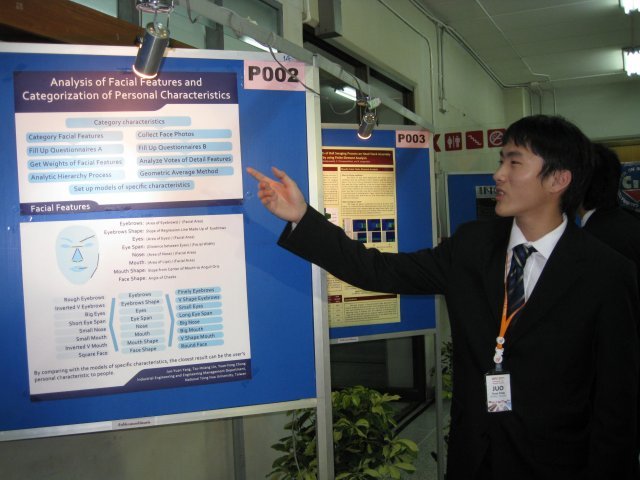 1000324~0326 泰國KMUTT ISPC